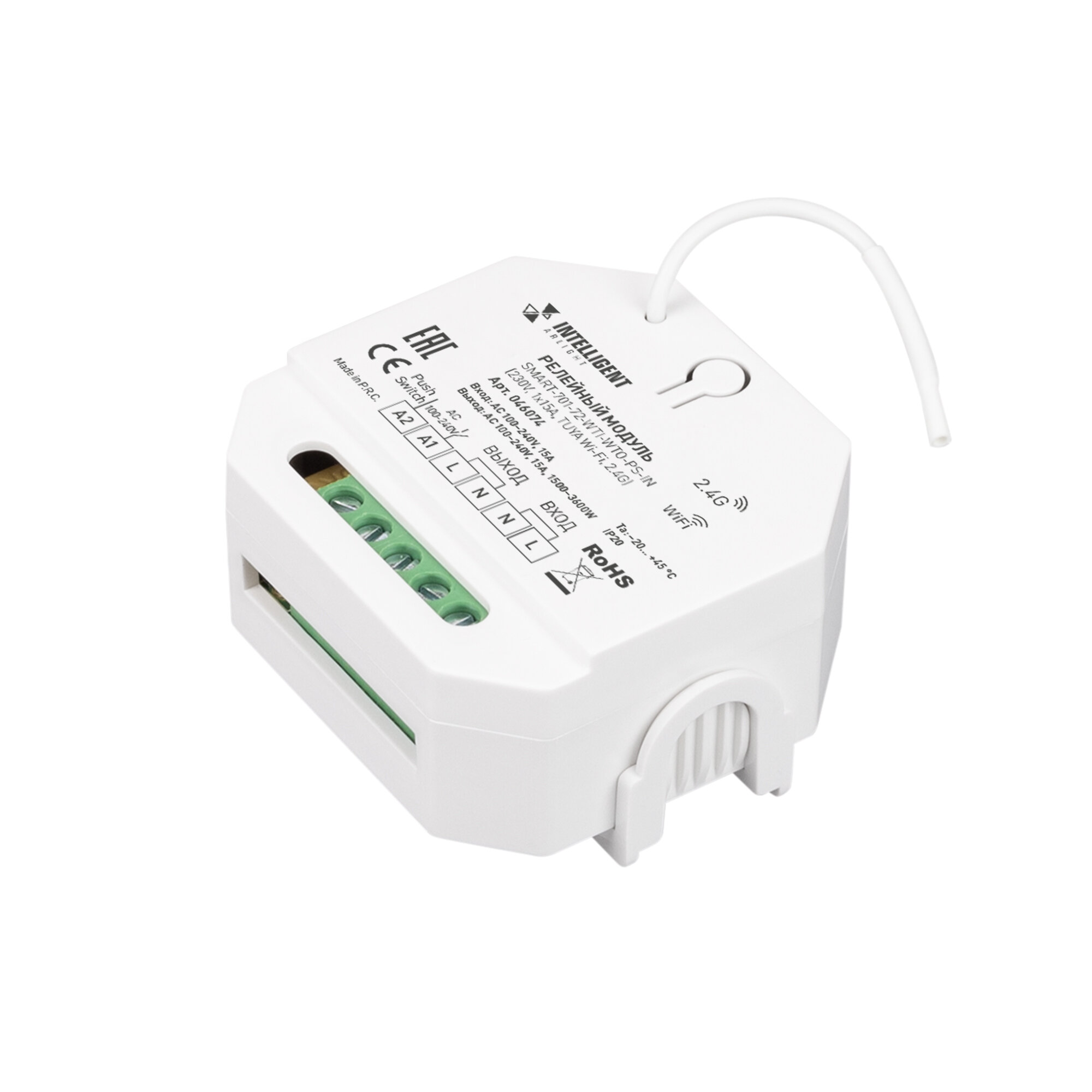INTELLIGENT ARLIGHT Релейный модуль SMART-701-72-WTI-WTO-PS-IN (230V, 1x15A, TUYA Wi-Fi, 2.4G) (IARL, IP20 Пластик, 5 л