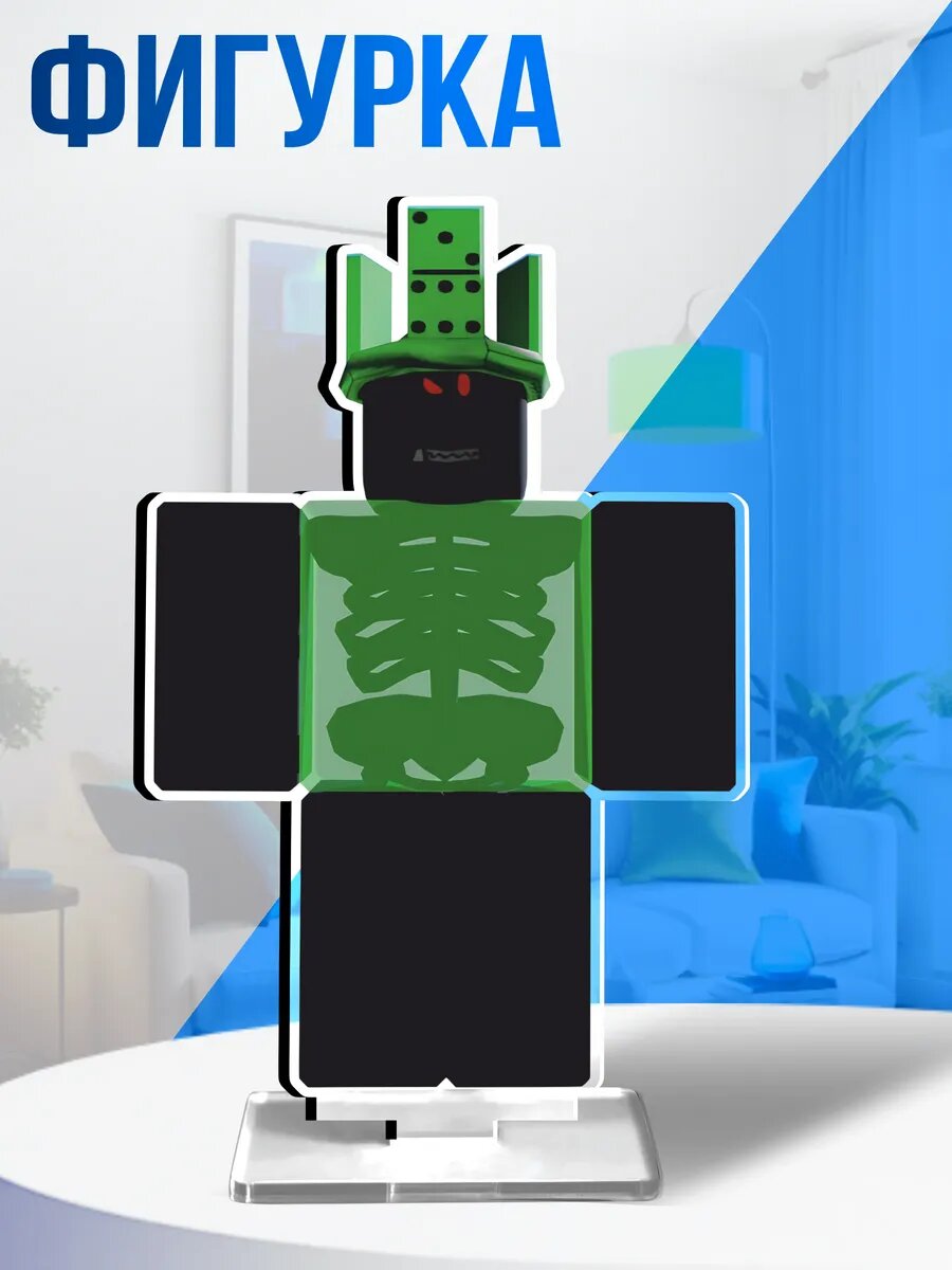 Акриловая фигурка Forsaken Роблокс 1x1x1x1