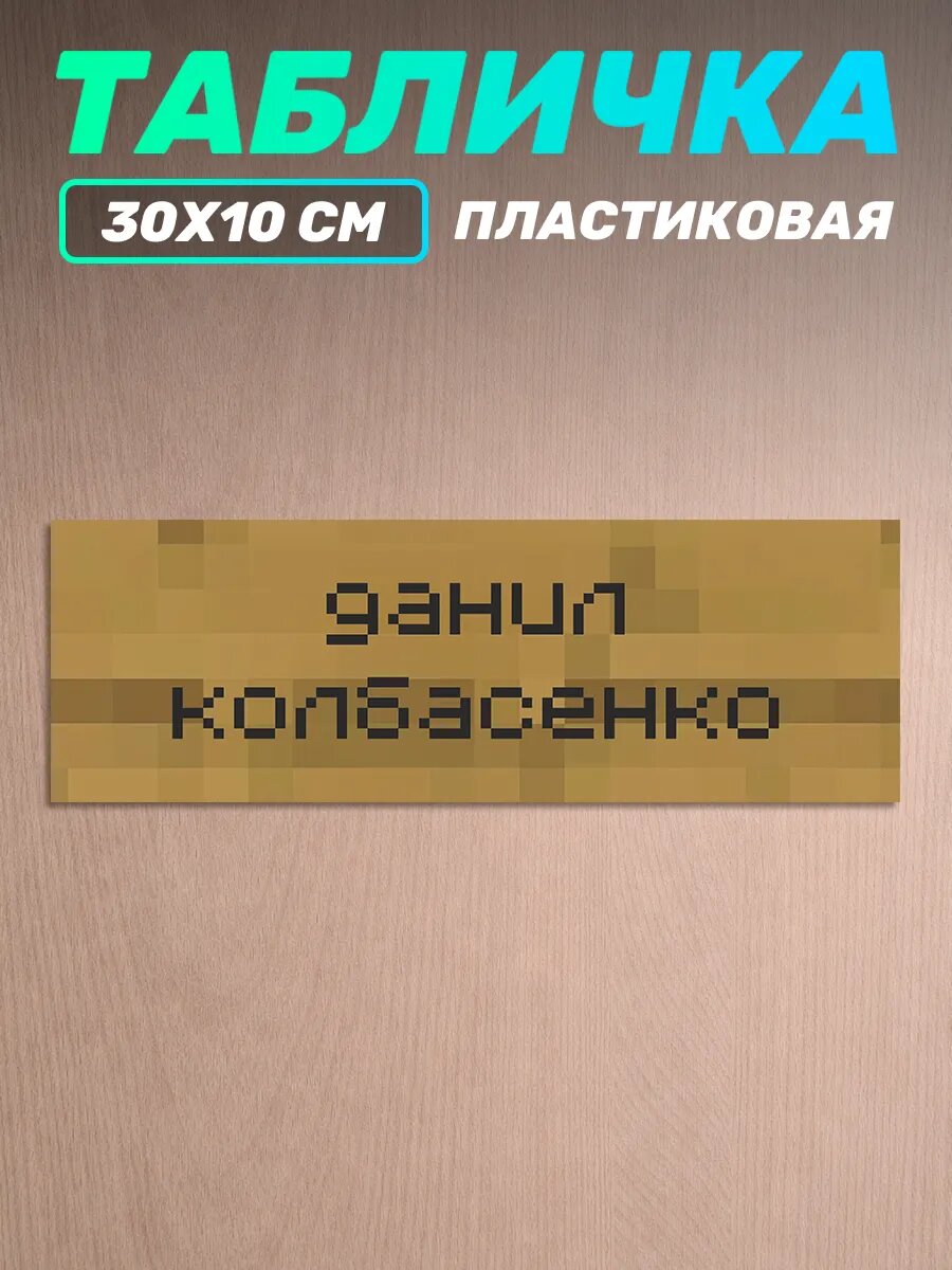 Постер на стену Данил Колбасенко