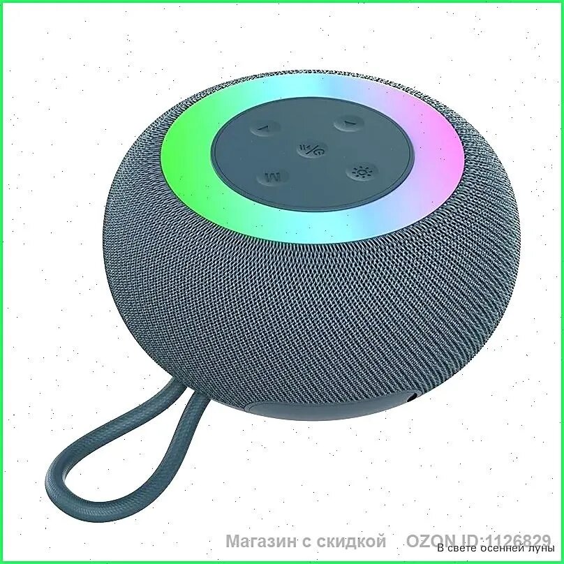 Умная колонка VK Капсула Мини с голосовым помощником Марусей, MRC02 Синяя, работа от сети, 3 месяца подписки VK + Wink в подарок