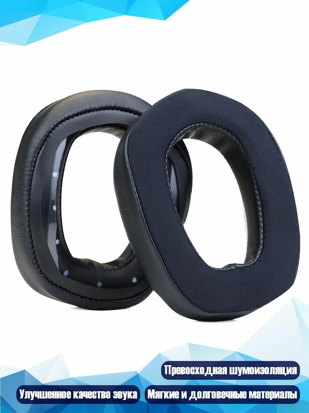 Амбушюры для наушников G435