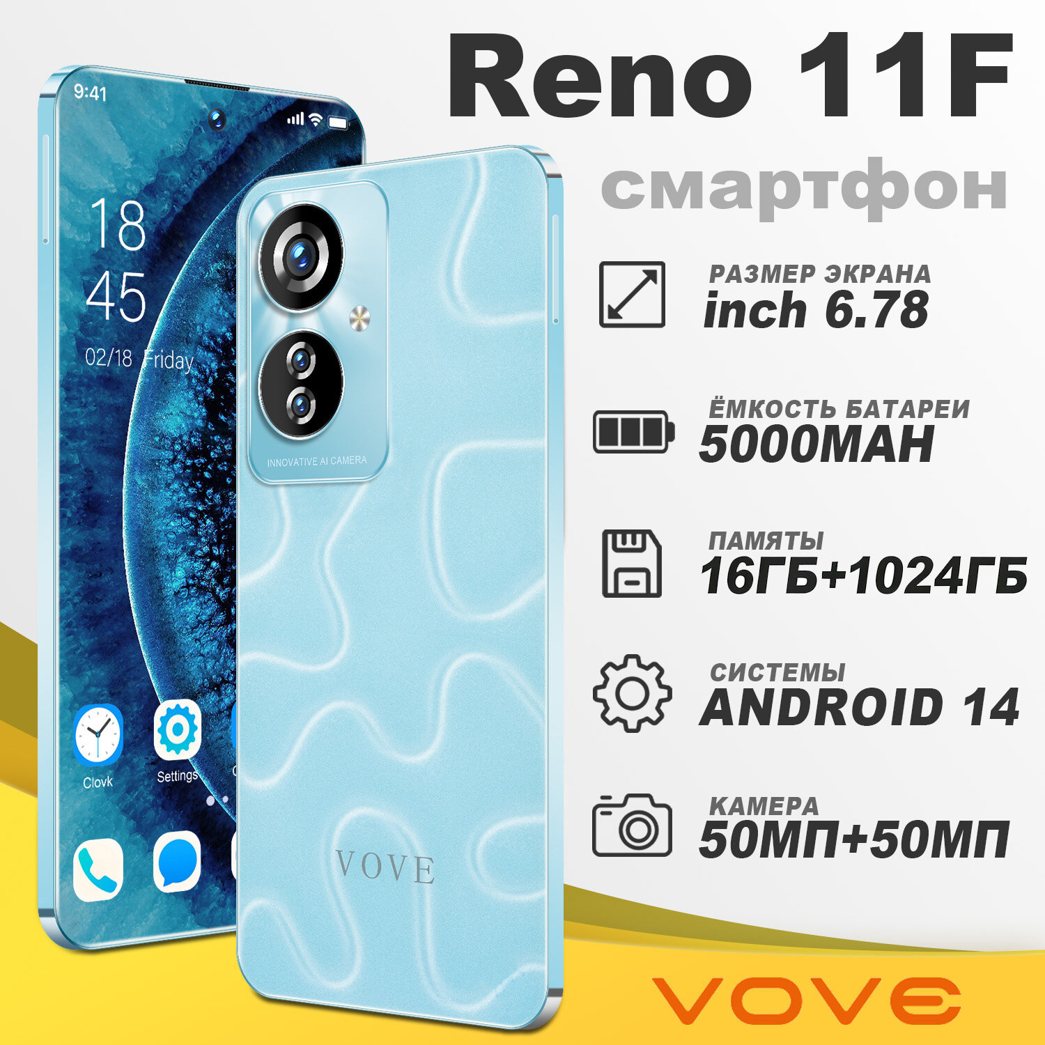 Смартфон Reno11 F, 16 ГБ/1 ТБ памяти, 6.78", 50-мегапиксельная камера, Android 14, 5000 мАч.