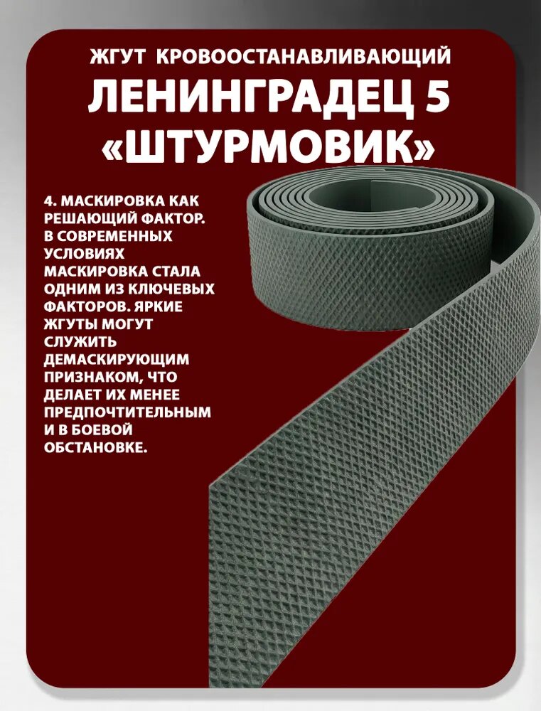 Аксессуары для туризма