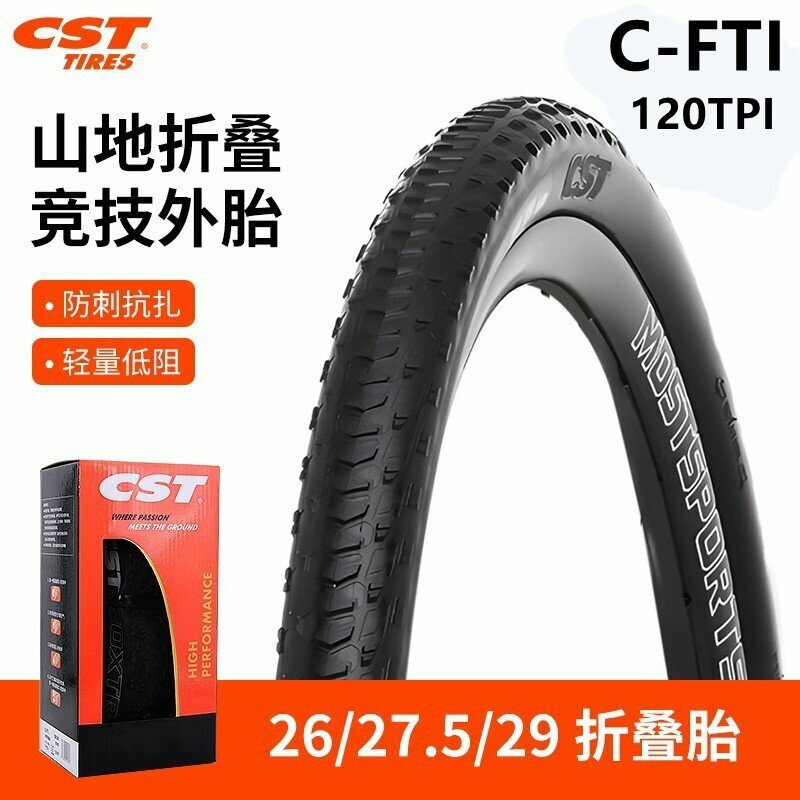 Chaoyang 26/27,5/ 29*1.9inch горный велосипед XC Falcon гоночная складная шина сверхлегкая устойчивая к проколам шина