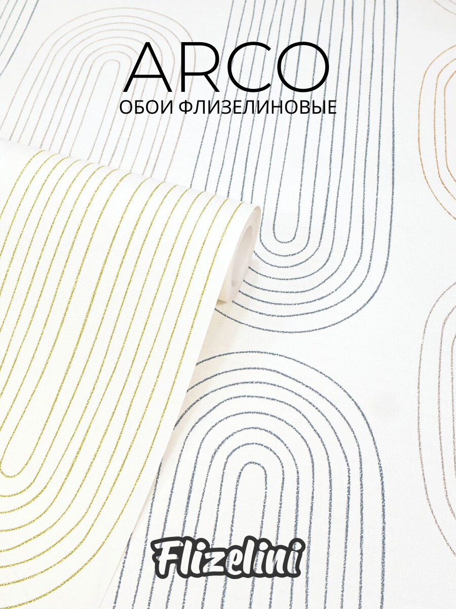 Обои виниловые на флизелине цветной геометрический орнамент метровые антивандальные, Arco (Flizelini, 2160-81)