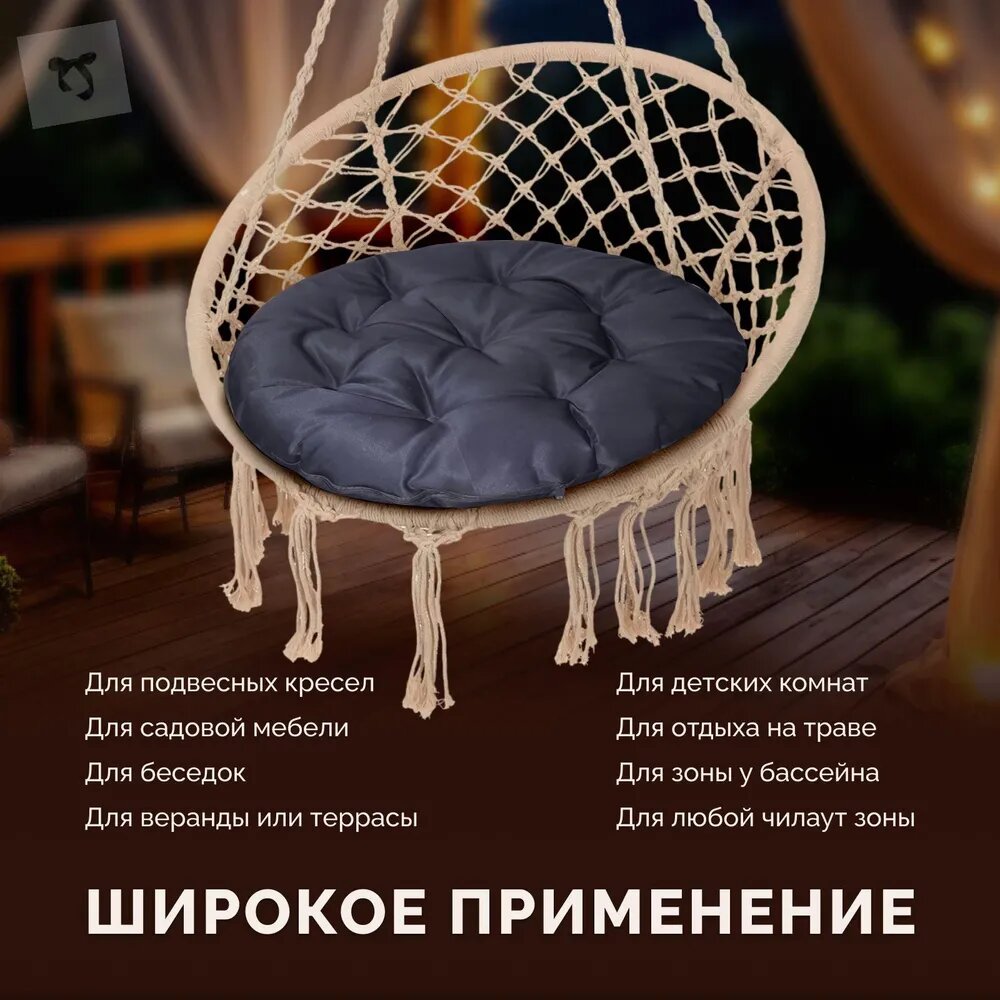 Матрас для садовой мебели 50х50 см