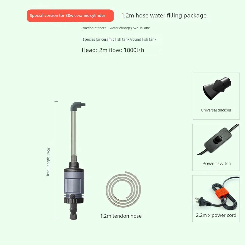 Электрический насос для чистки аквариума 30 Вт, специальная версия, автоматическое всасывание, без ручного труда