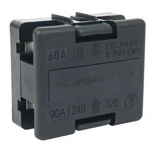 Блок предохранителей газ-3302 бизнес, газель next дв. умз-4216 евро-3 (60a, 90a) (копир)