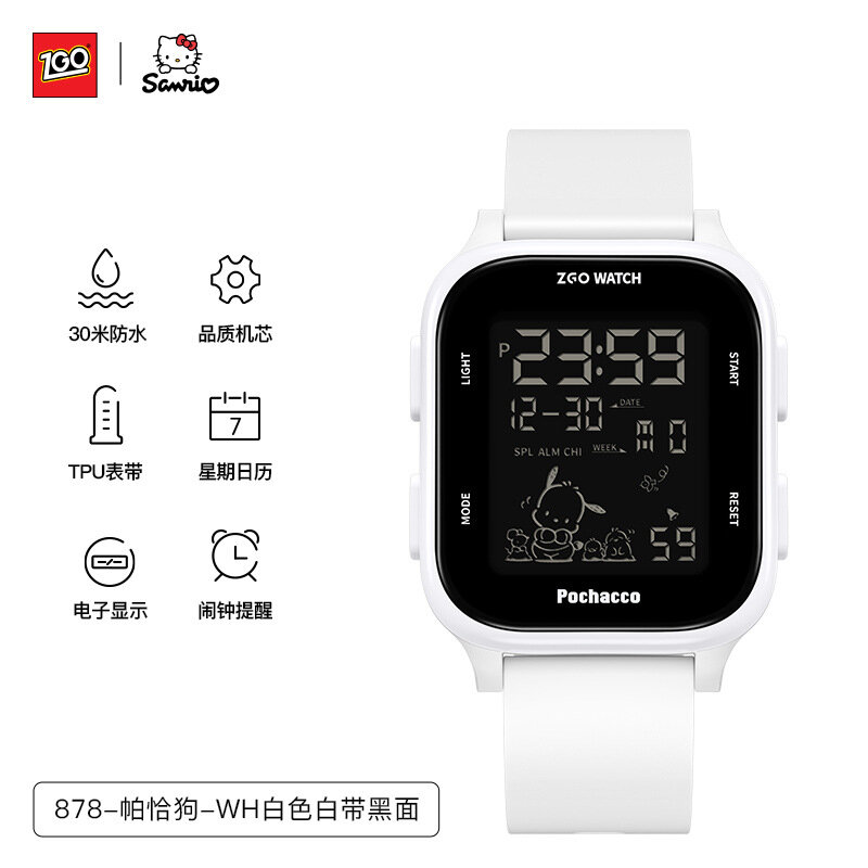 Детские часы Zhenggang Hello Kitty для учащихся средних и старших классов, спортивные часы, водонепроницаемые, с будильником, хронограф электронные часы