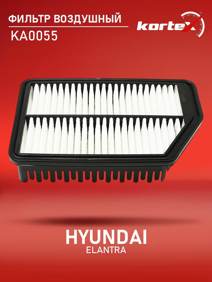 Фильтр воздушный Hyundai Хендай Elantra Элантра i30 Kia Киа Cee'd Cerato Церато C26022 281133X000