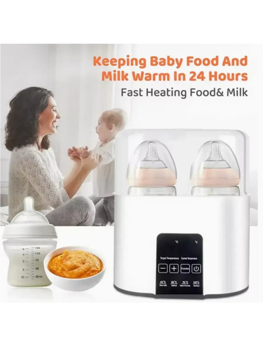 Стерилизатор подогреватель для бутылочек и сосок детских 2в1