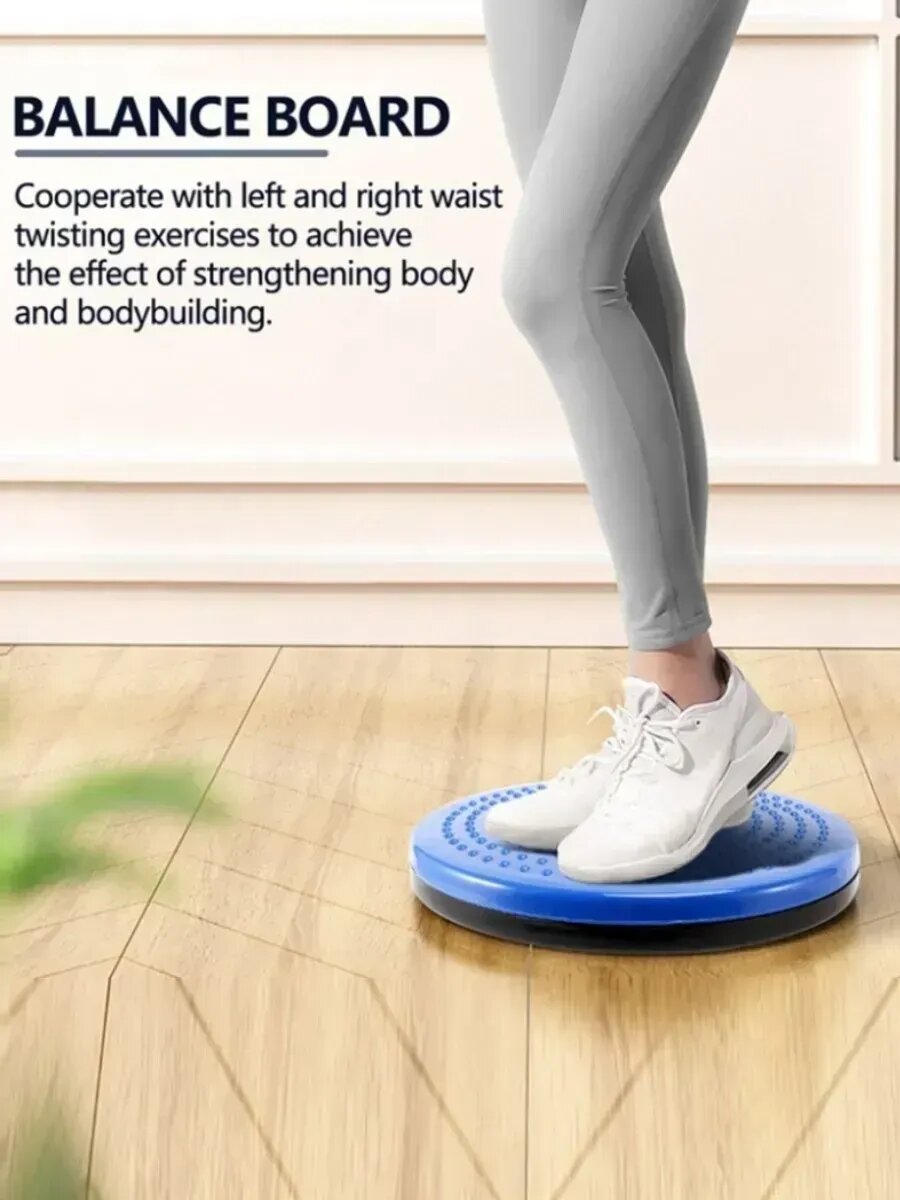 Диск балансировочный