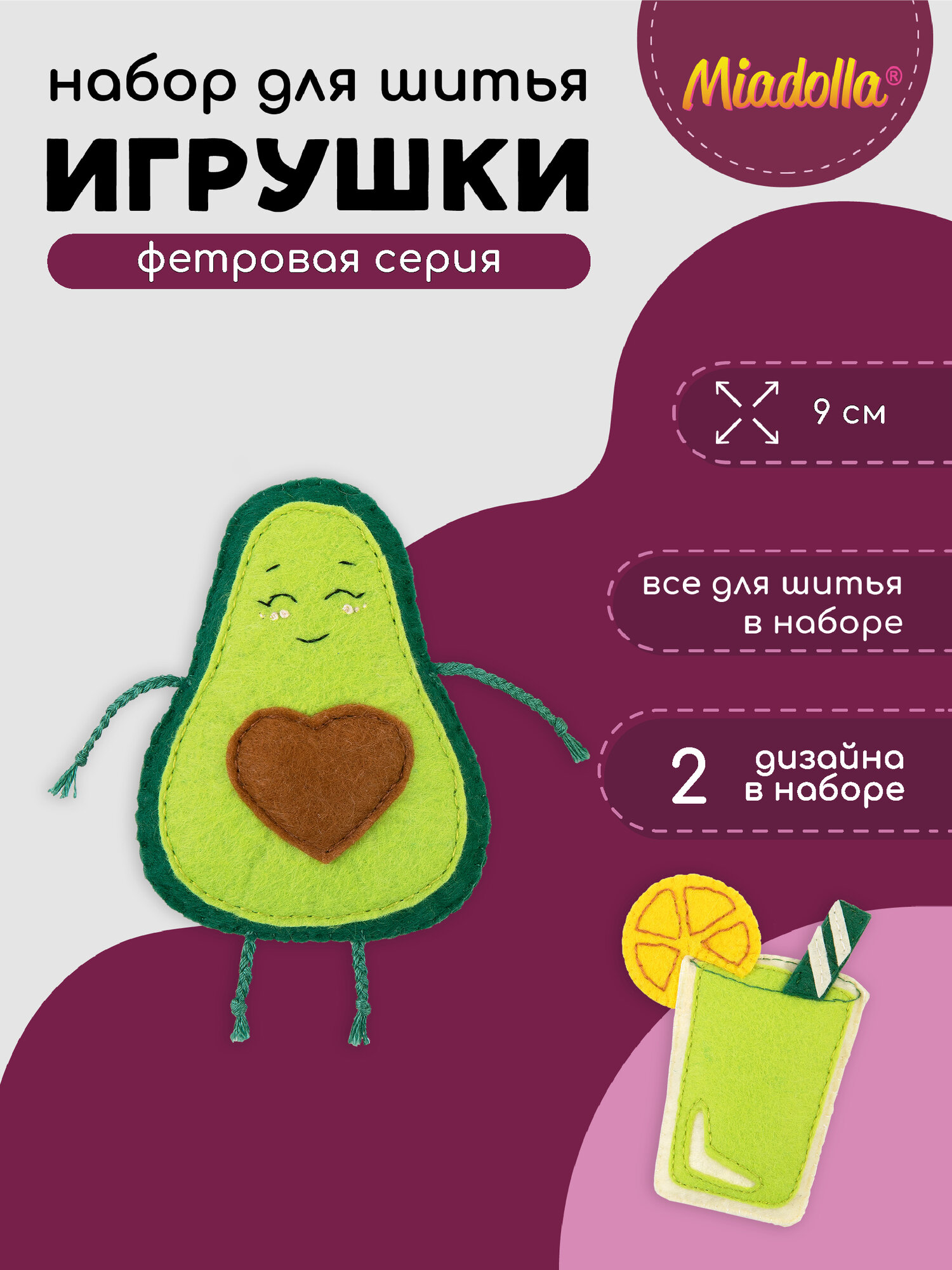 Набор для шитья игрушки "Miadolla" TF-0407 Летнее авокадо