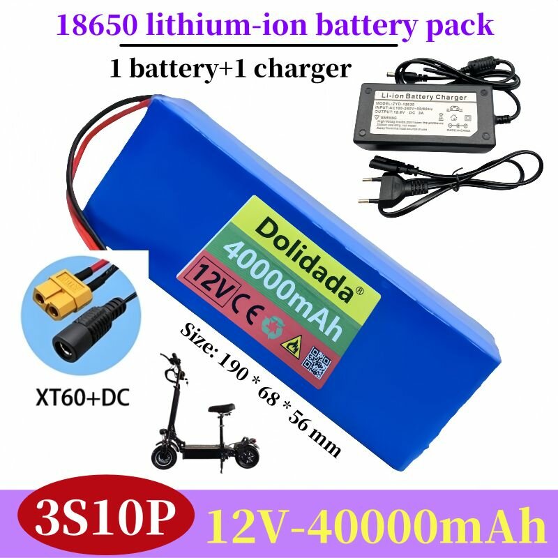 Сертификация CE EAC 3S10P 12V 40000 mah 18650 Литий - ионные аккумуляторные батареи, интеллектуальная защита BMS для: Электрический велосипед, скутер, аккумулятор + зарядное устройство