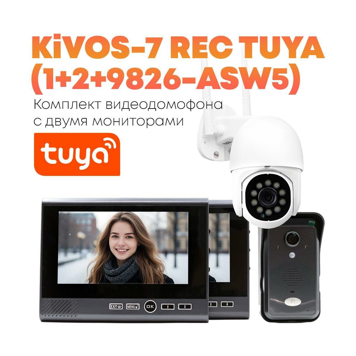 Комплект радиоканальный TUYA/Wi-Fi домофон с записью на SD и антивандальной панелью вызова 2MP - REC KIVOC-7 (1+2+9826-ASW5) 2 монитора, с уличной IP