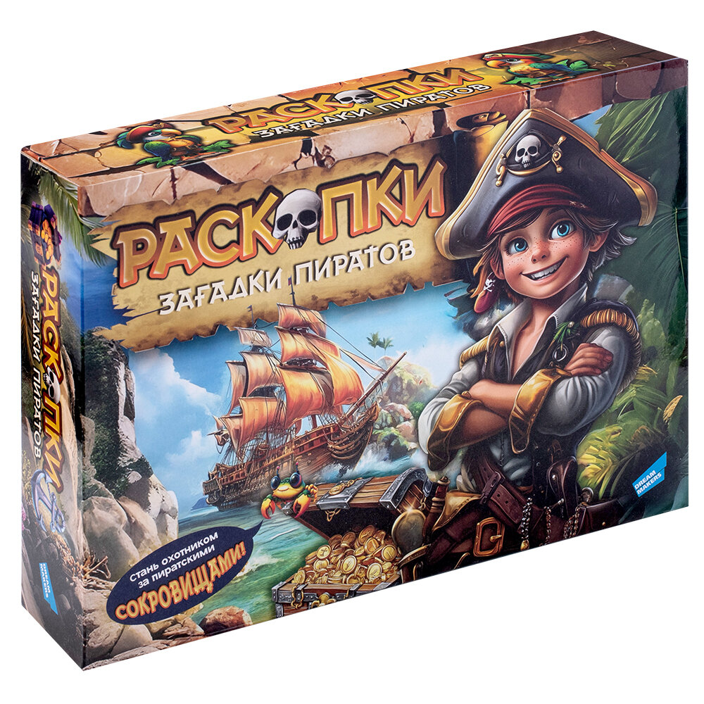 Игровой набор "Раскопки. Загадки пиратов", археология, Dream Makers