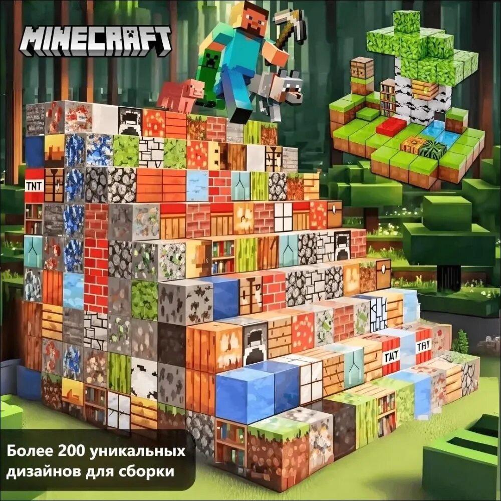 Майнкрафт, магнитные строительные блоки, сделай сам, 100-1000шт, подарки для детей, в подарочной коробке