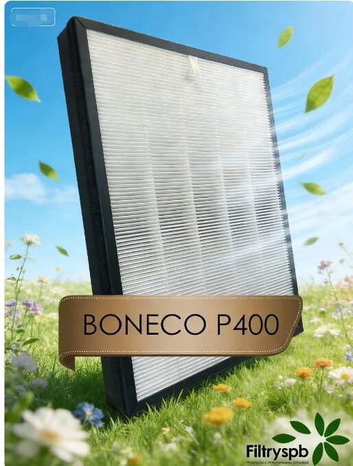 BONECO Р400 Фильтр A403 A402 A401 HEPA + карбон для очистителя воздуха, угольный