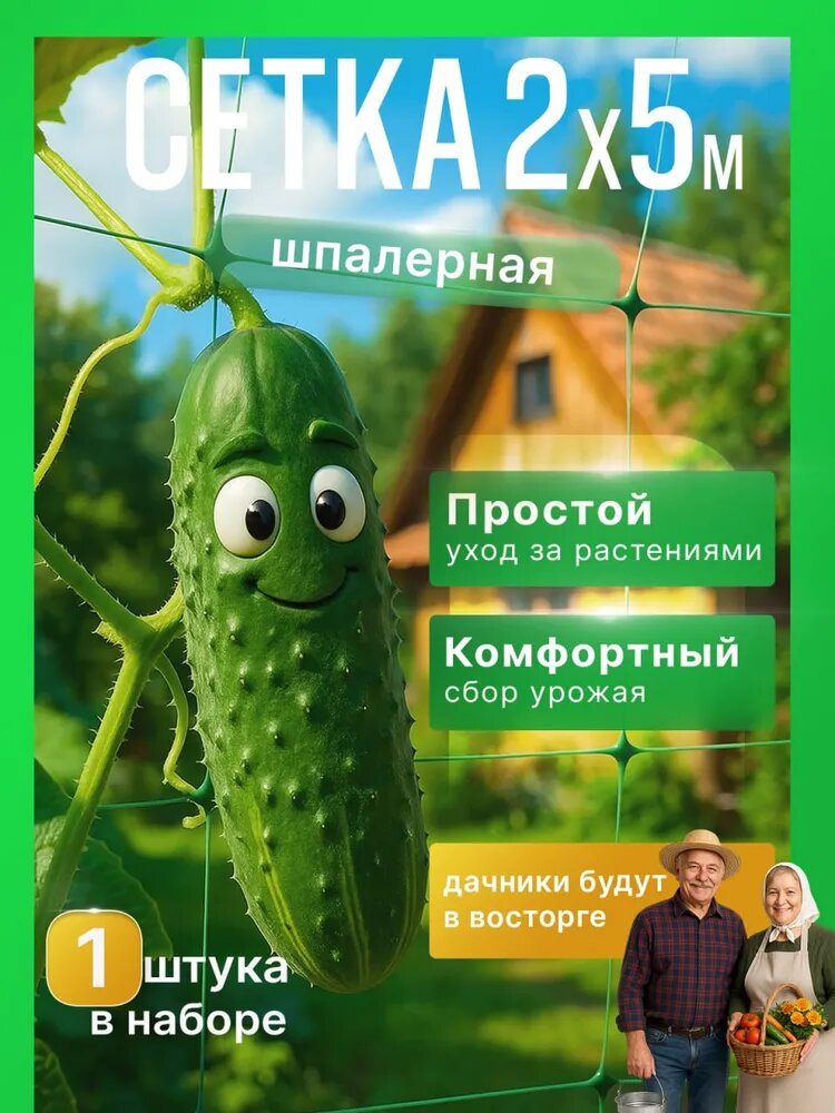 Лента для подвязки растений,200см,1шт