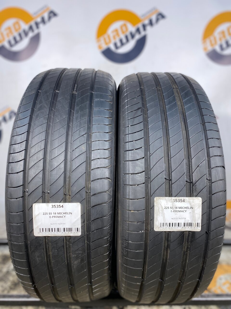 Шины Michelin E-Primacy 225/55R18 98H