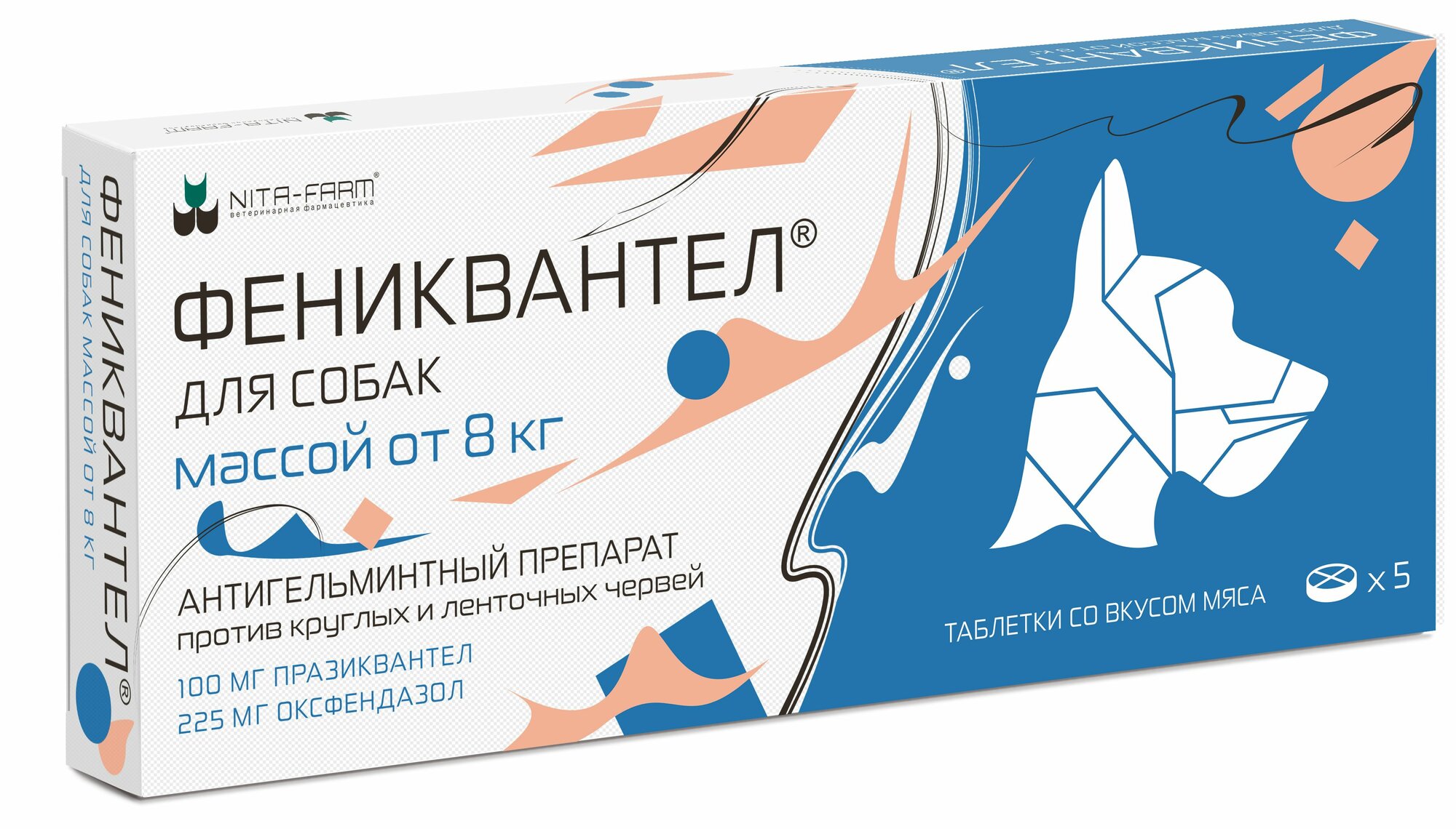 Фениквантел для соабк 100 мг, антигельминтный препарат, 5 таблеток, Нита-Фарм