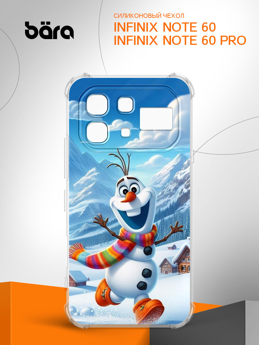 Чехол на Infinix Note 60/Note 60 Pro накладка, защита камеры и углов, силиконовый, с принтом