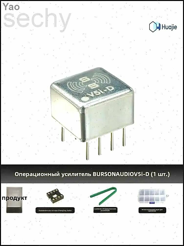 Запчасть для аудиотехники