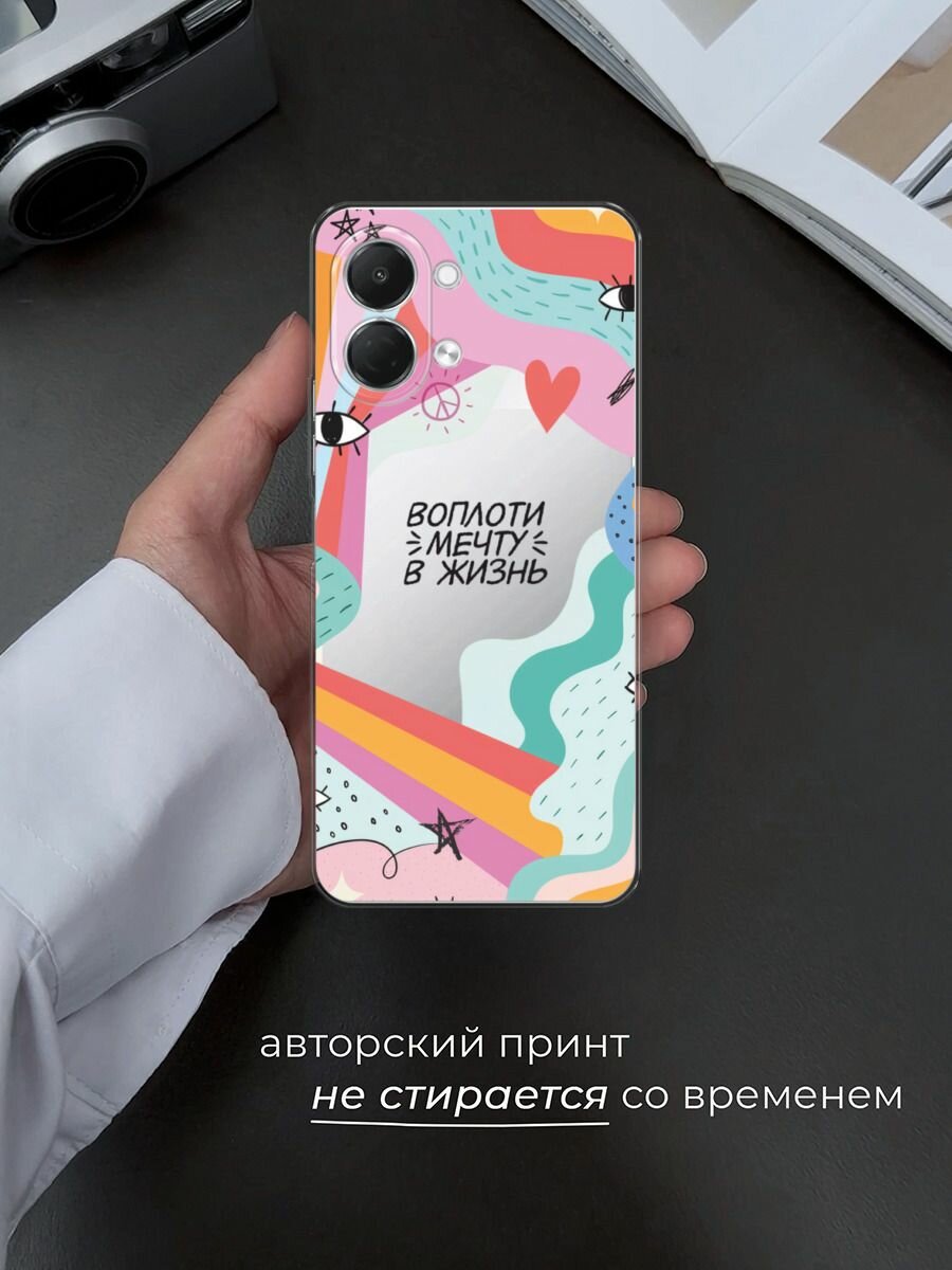 Чехол на Tecno Spark Go 3 / Текно Спарк Го 3 с принтом Воплоти мечту в жизнь, прозрачный — фото 1