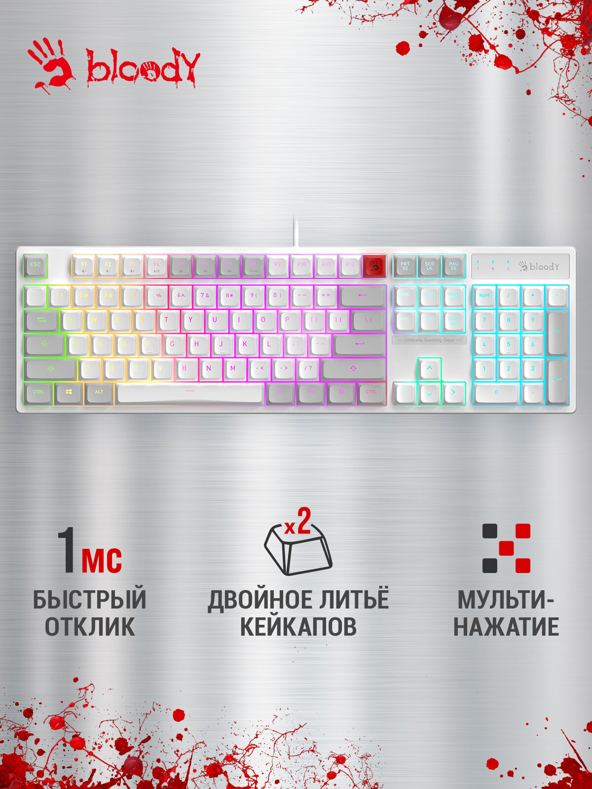 Клавиатура A4Tech Bloody B230N белый USB Multimedia for gamer LED (B230N) каб:1.8м