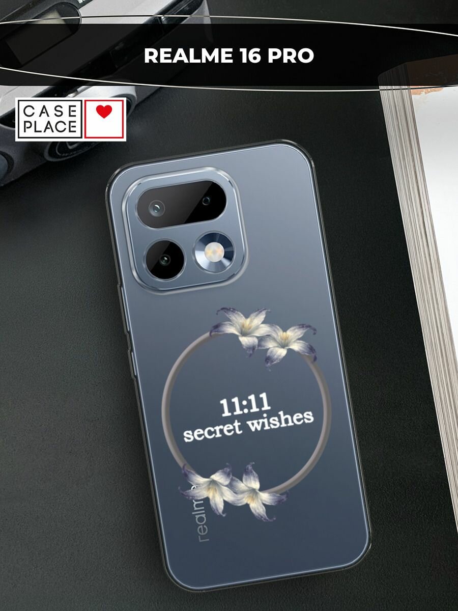 Чехол на Realme 16 Pro / Реалме 16 Про с принтом Secret wishes, прозрачный