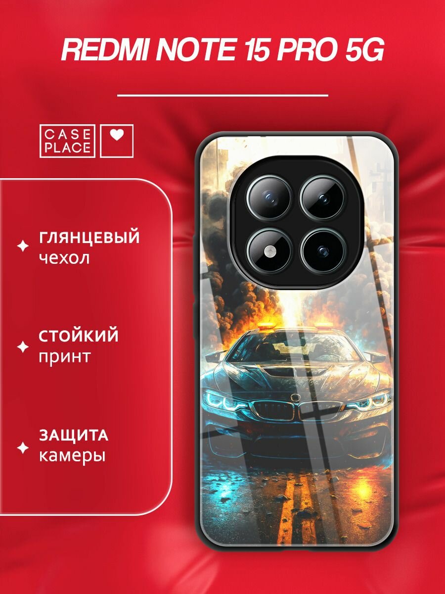 Чехол на Xiaomi Redmi Note 15 Pro 5G / Сяоми Редми Нот 15 Про 5G с принтом "Крутая машина"
