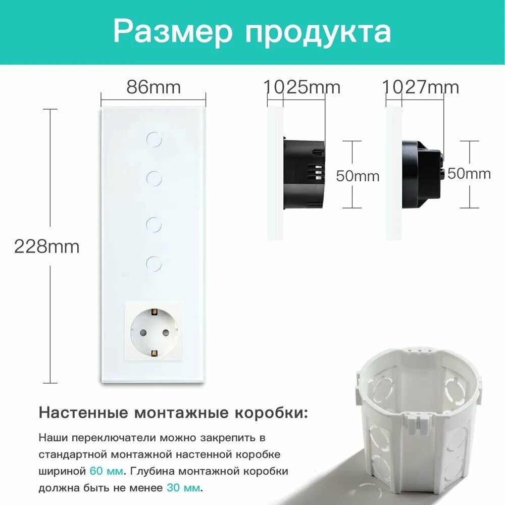 Розетка c Сенсорный выключатель , умный Zigbee выключатель 4 клавиши без нуля на, 1 механическая розетка , рамка стекло Белая