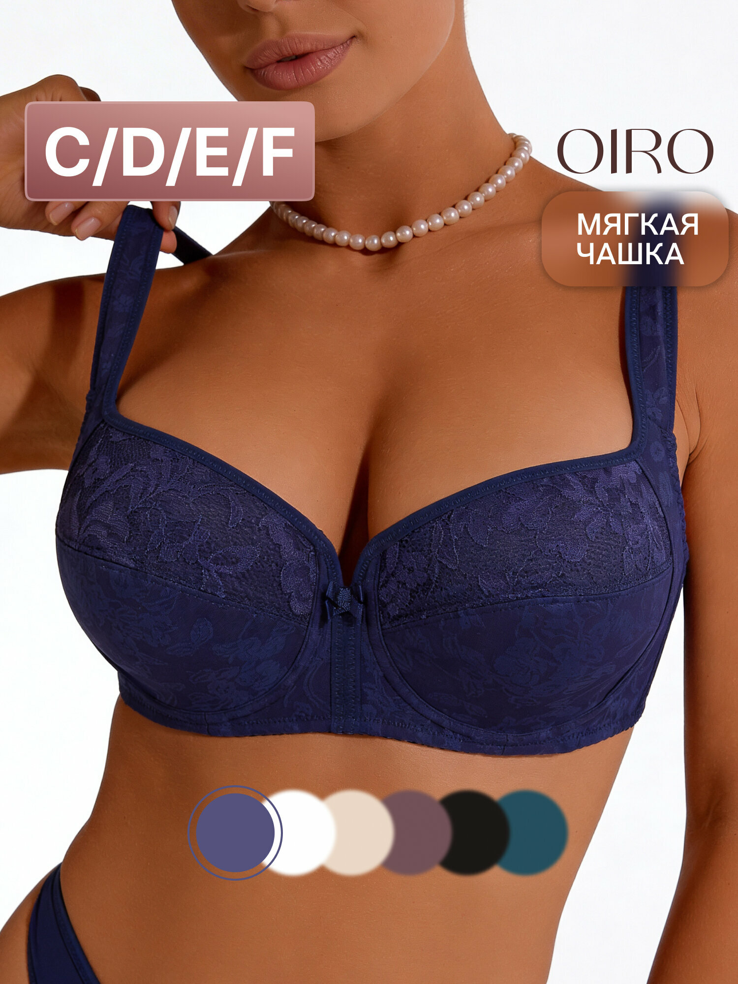 Бюстгальтер Dakota