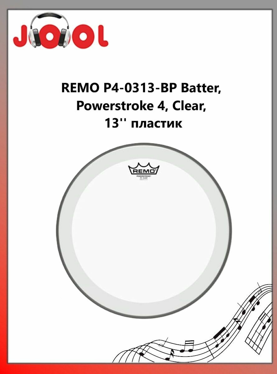 REMO P4-0313-BP Batter, Powerstroke 4, Clear, 13' пластик