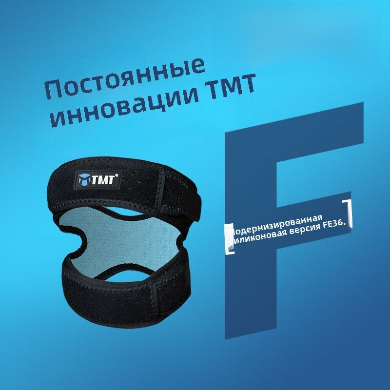 Спортивный брекет для колена для бега баскетбола походов марафона один размер комплект из 2 шт розовый