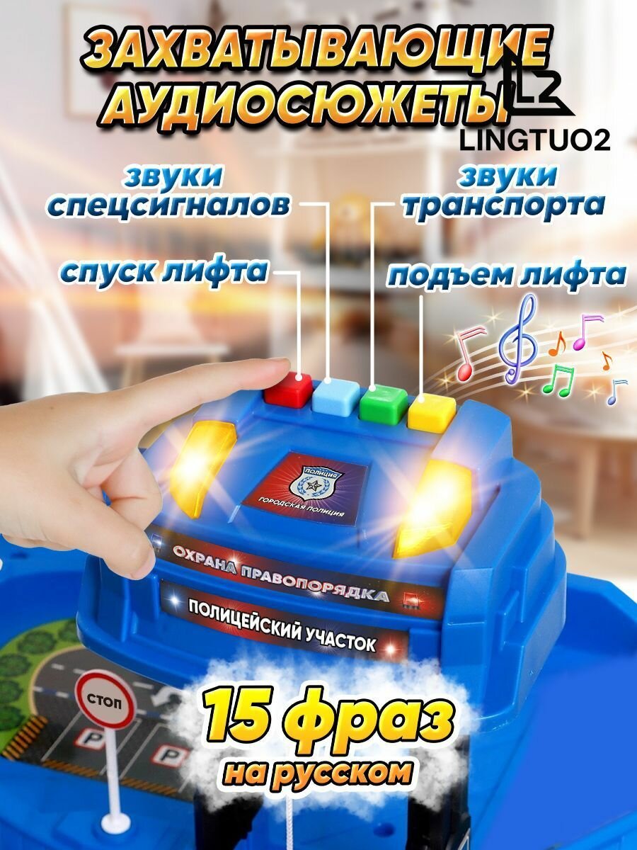 Парковка — фото 1