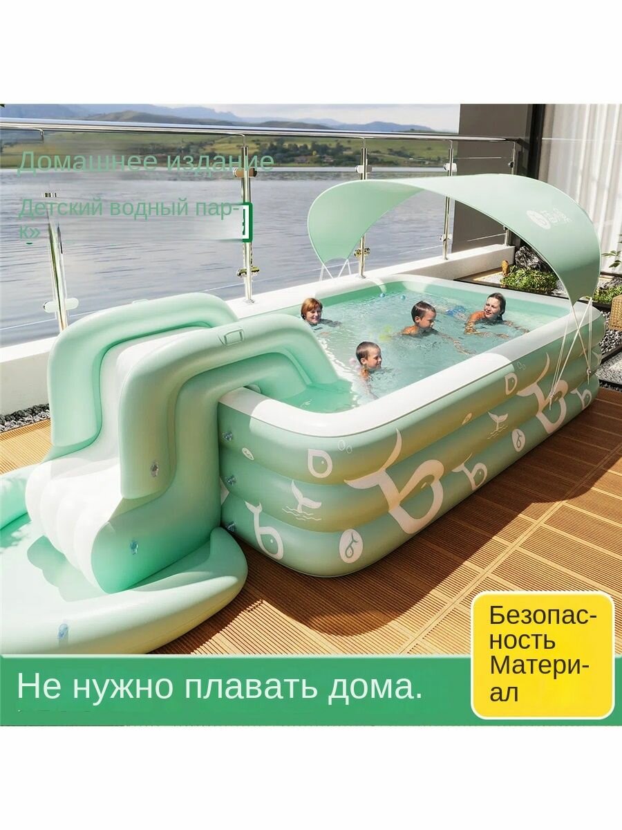 Бассейн