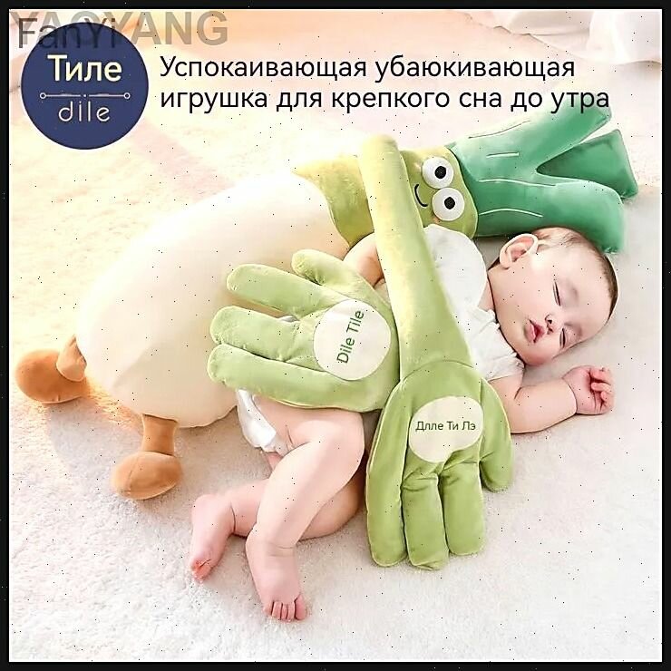 Успокаивающая мягкая игрушка для сна новорожденных комфортер из хлопка светло зеленого цвета