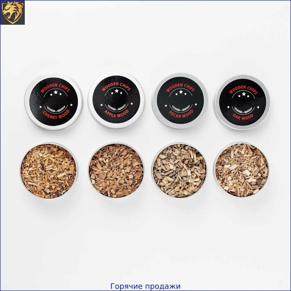 Щепа для копчения виски и коктейлей Wood Chips Cocktail Smoker Gurman (4 шт. х 25 г.)
