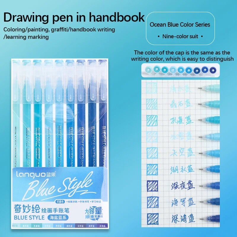 Набор гелевых ручек Blue Style Ocean Blue 9 цветов