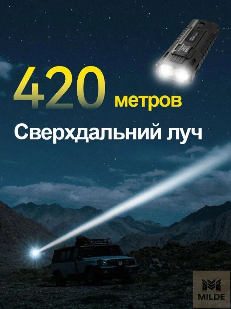 Nitecore EDC37 Фонарь ручной 8000 люмен 2x NiteLab UHi 20 MAX LED черный — фото 1
