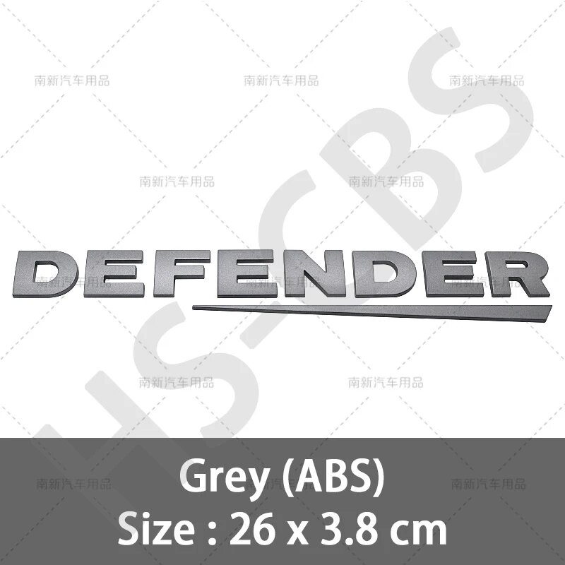 Серый DEFENDER ABS значок для авто 26x3.8 см