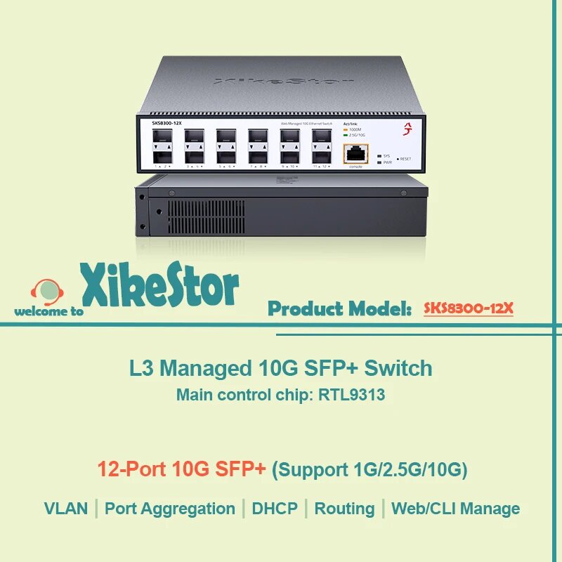 XikeStor L3 управляемый сетевой коммутатор 12 портов 10G with EU plug