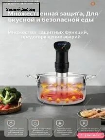 Су-вид Gtlmon погружной для вкусной и безопасной еды из нержавеющей стали черный