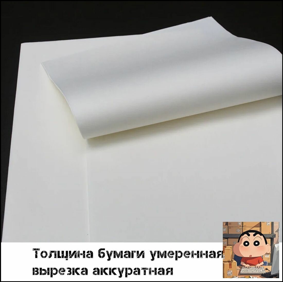 Бумага для рисования — фото 1