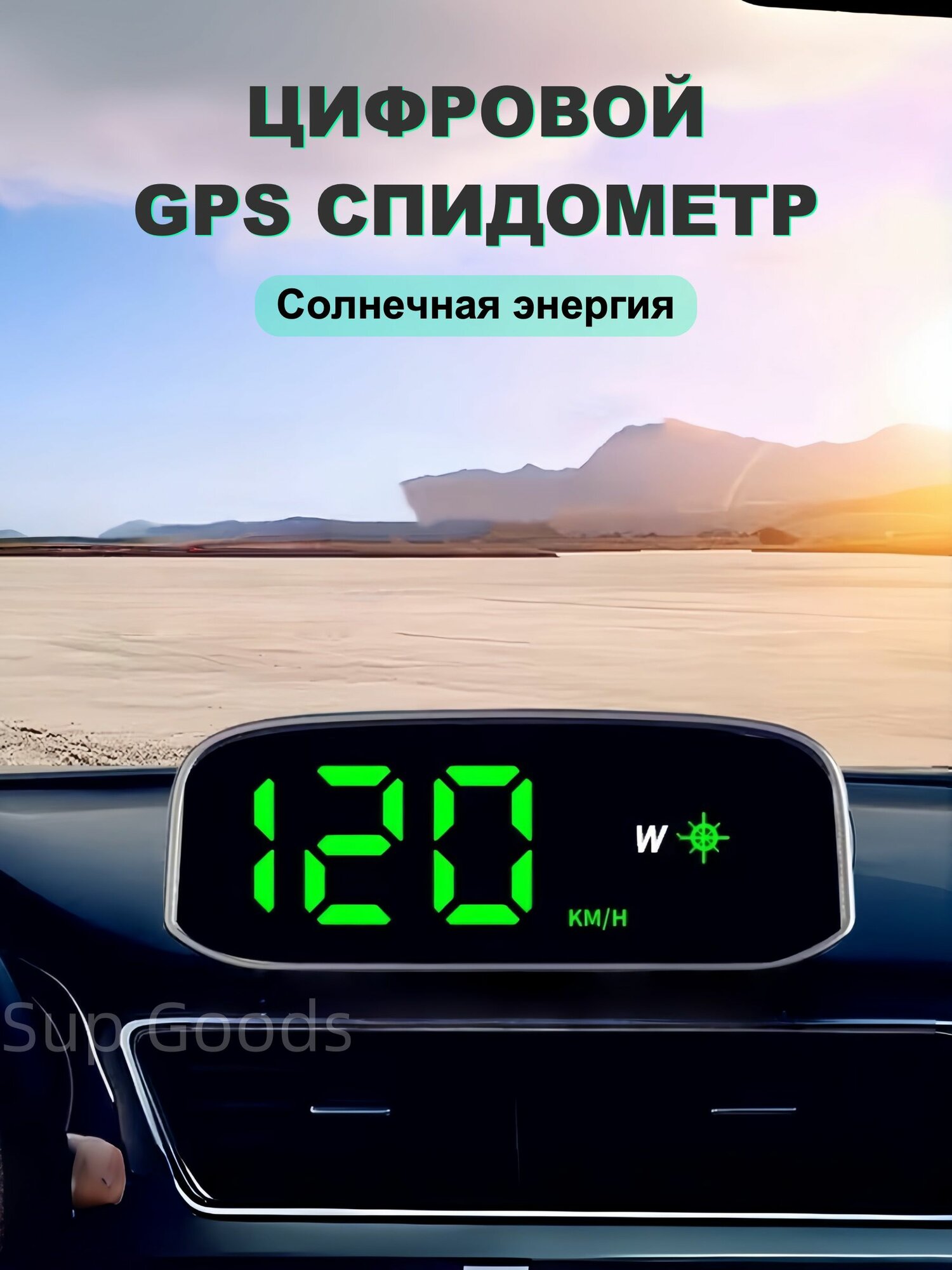 Компьютер бортовой