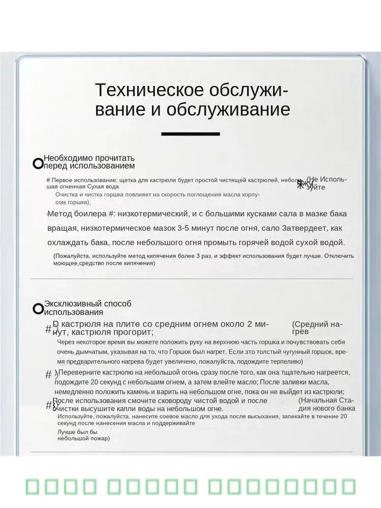 Казан чугунный 5.5 л с антипригарным покрытием для индукционных плит, коричневый, с крышкой — фото 1