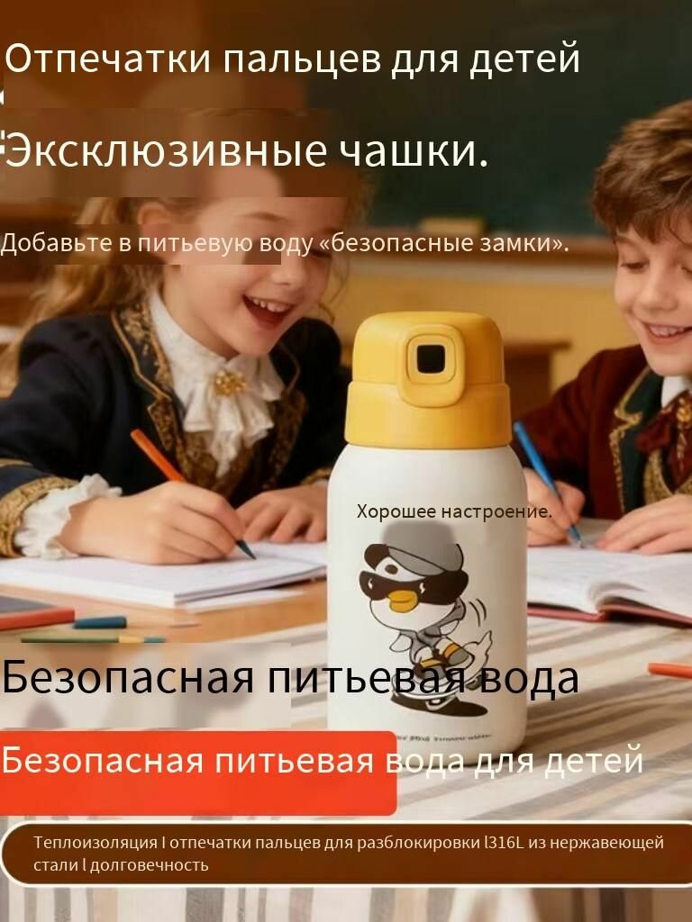 Термокружка KOOOL "8 Марта", нержавеющая сталь, сохраняет температуру до 13 ч, 390 г