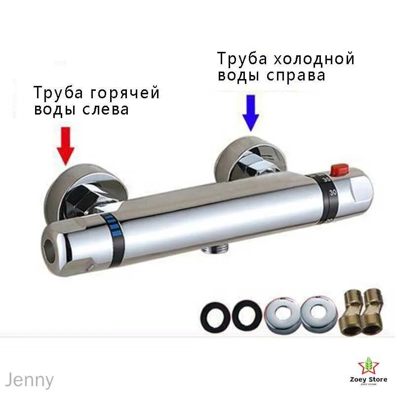 Смеситель термостатический для душа из нержавеющей стали с термостатом для ванной 150 мм — фото 1