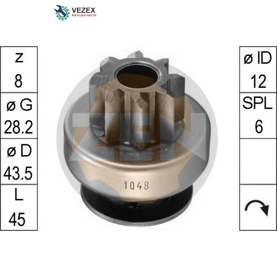 ERA ZN1048 Бендикс стартера